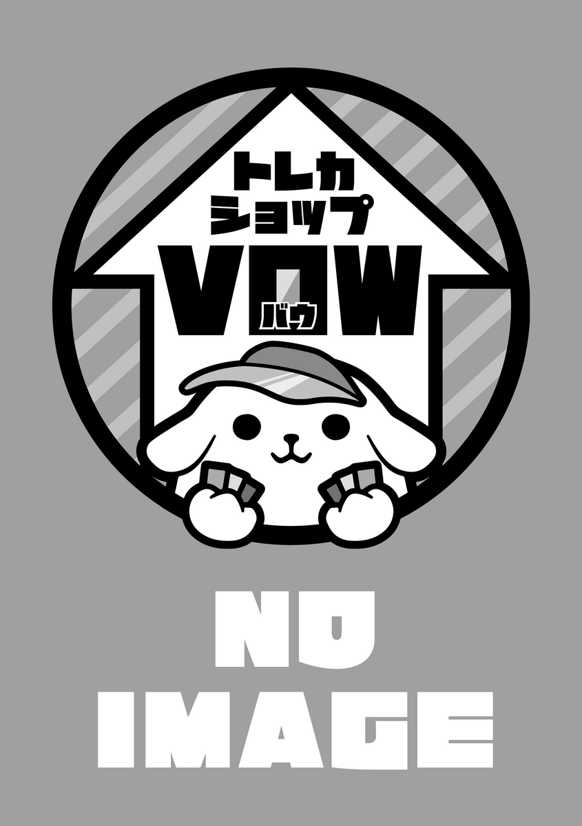 ジヘッド(AR)(143/086)【SV11W】 – 【トレカショップVOW】ポケモンカード専門店 ポケカ通販